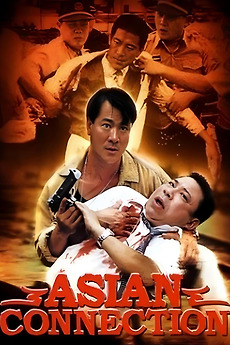 ‎Asian Connection (1995) directed by David Lam Tak-Luk, Richard Yuen ...
