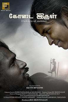 ‎Darkness of Summer (2024) directed by Kutti Revathi • Film + cast ...