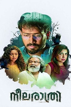 ‎Neela Rathri (2023) directed by Asok Nair • Reviews, film + cast ...