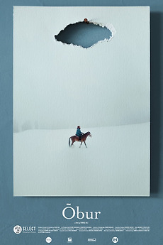 ‎Óbur (2024) directed by Faraz Ali • Reviews, film + cast • Letterboxd