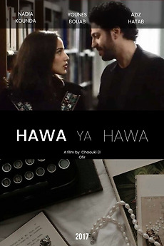 ‎Hawa Ya Hawa (2017) directed by Chaouki El Ofir • Reviews, film + cast • Letterboxd
