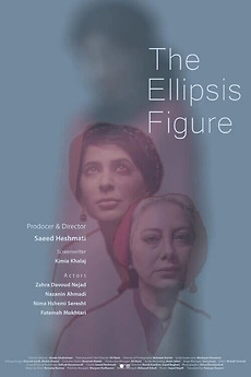 ‎The Ellipsis Figure directed by Saeed Heshmati • Film + cast • Letterboxd