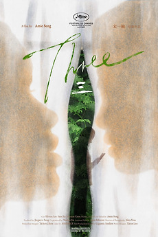‎Three (2024) directed by Amie Song • Reviews, film + cast • Letterboxd