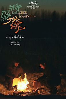 ‎Banished Love (2024) directed by Xiwen Cong • Reviews, film + cast ...