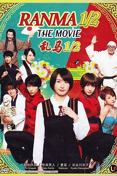 ‎Ranma ½ (2011) directed by Ryo Nishimura • Reviews, film + cast • Letterboxd
