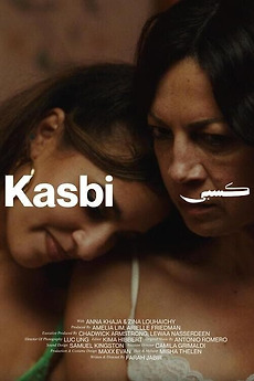 ‎Kasbi (2024) directed by Farah Jabir • Reviews, film + cast • Letterboxd