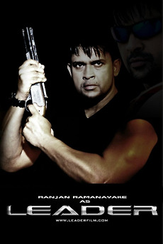 ‎Leader (2009) directed by Ranjan Ramanayake • Film + cast • Letterboxd
