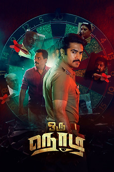 ‎Oru Nodi (2024) directed by B. Manivarman • Reviews, film + cast ...