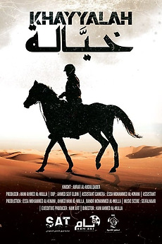 ‎Khayyalah directed by Hani Al-Mulla • Film + cast • Letterboxd