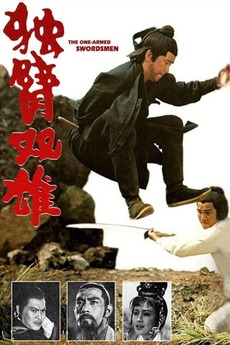 One Armed Swordsman Poster