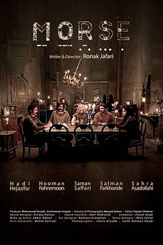 ‎Morse directed by Ronak Jafari • Film + cast • Letterboxd