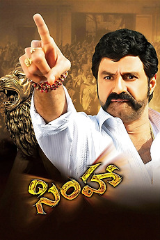 ‎Simha (2010) directed by Boyapati Srinu • Reviews, film + cast ...