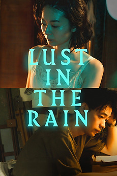 ‎Lust in the Rain (2024) directed by Shinzo Katayama • Reviews, film ...