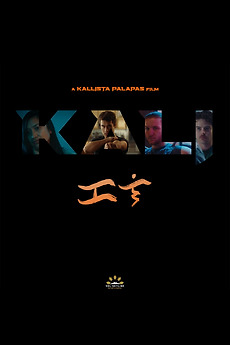 ‎KALI (2024) directed by Kallista Palapas • Reviews, film + cast • Letterboxd