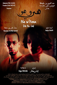 ‎Hia w'Houa (2006) directed by Elyes Baccar • Film + cast • Letterboxd