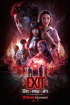 ‎Exit (2024) directed by William Henry Aherne • Reviews, film + cast ...