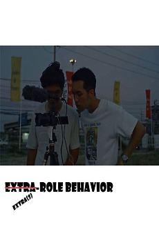 ‎Extra(s)-Role Behavior directed by Warat Bureephakdee • Film + cast ...