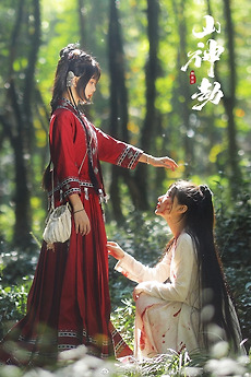 ‎The Tribulation of the Mountain God (2023) • Reviews, film + cast ...