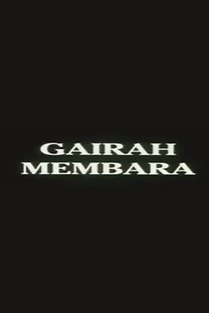 ‎Gairah Membara (1998) directed by Golden Kasmara, Kaonawan Sumirah ...