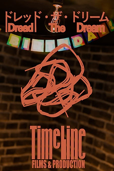 ‎Dread The Dream • Film + cast • Letterboxd