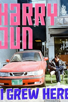 ‎Harry Jun: I Grew Here (2024) • Reviews, film + cast • Letterboxd