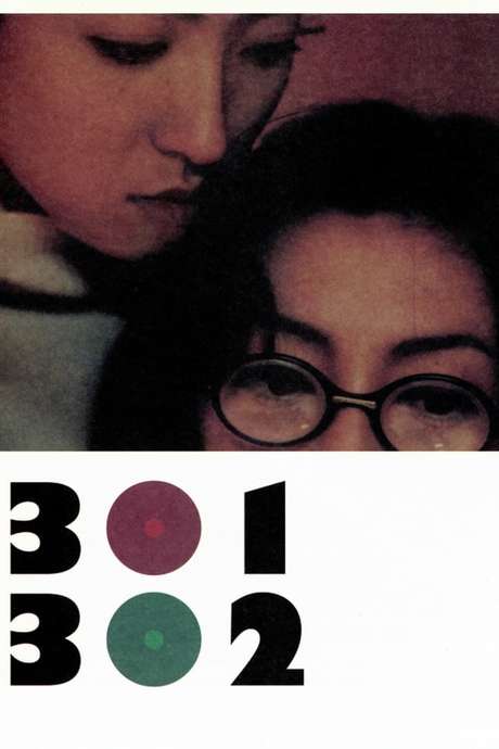 ‎301/302 (1995) directed by Park Cheol-su • Reviews, film + cast ...