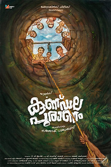 ‎Kundala Puranam (2024) directed by Santhosh Puthukkunnu • Reviews ...