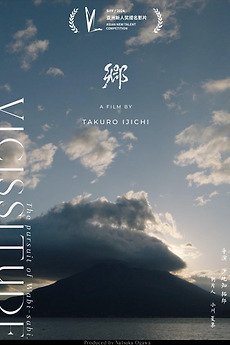 ‎Vicissitude (2024) directed by Takuro Ijichi • Reviews, film + cast • Letterboxd