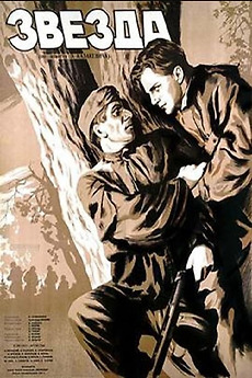 ‎The Star (1949) directed by Aleksandr Ivanov • Reviews, film + cast ...