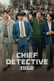 ‎Chief Detective 1958 (2024) directed by Kim Sung-hoon • Reviews, film ...