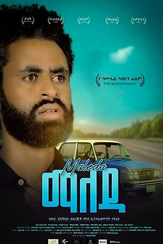 ‎Maleda (2024) directed by Samuel Kassahun • Film + cast • Letterboxd