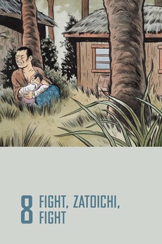 ‎Fight, Zatoichi, Fight (1964) directed by Kenji Misumi • Reviews, film ...