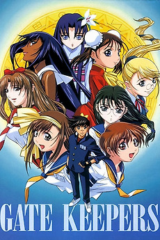 ‎Gate Keepers (2000) directed by Koichi Chigira • Film + cast • Letterboxd