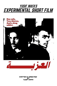 ‎El-Ezzba (2022) directed by Yusif Wafa • Reviews, film + cast • Letterboxd