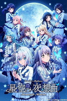 ‎BanG Dream! 11th☆LIVE DAY2 : Roselia×Morfonica「星空の夜想曲」 (2023) • Film ...