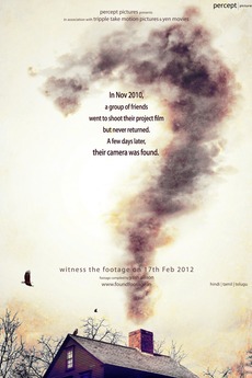 A Question Mark (2012) directed by Allyson Patel, Yash Dave • Reviews ...