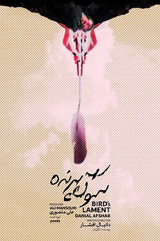 ‎Bird's Lament (2021) directed by Danial Afshar • Film + cast • Letterboxd