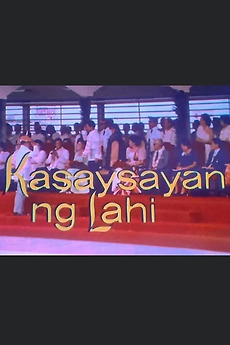 ‎Kasaysayan ng Lahi • Film + cast • Letterboxd