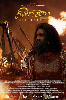 ‎Sinhabahu (2024) directed by Somaratne Dissanayake • Reviews, film ...