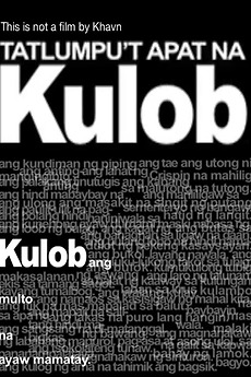 ‎KULOB34 (2020) directed by Khavn • Reviews, film + cast • Letterboxd