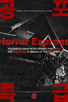 horror express 2025