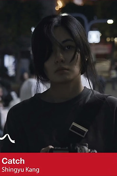 ‎Catch directed by Shingyu Kang • Film + cast • Letterboxd