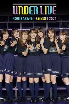 ‎Nogizaka46 35thSG Under Live behind the scenes documentary • Film + cast • Letterboxd