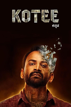 ‎Kotee (2024) directed by Param • Reviews, film + cast • Letterboxd