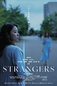 strangers 2024