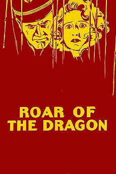 Roar of the Dragon’ review by Father Austin Purcell • Letterboxd