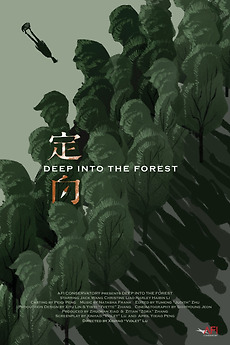 ‎Deep Into the Forest directed by Xinhao "Violet" Lu • Film + cast ...