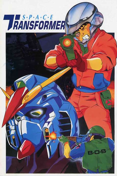 ‎Space Transformer (1985) directed by Jung Soo Yong • Reviews, film ...