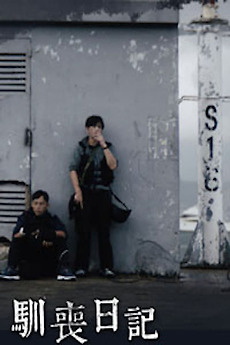 ‎Zombies in the House (2019) directed by Rony Kong • Reviews, film ...