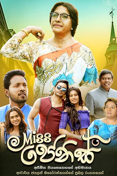 ‎Miss Jenis • Film + cast • Letterboxd